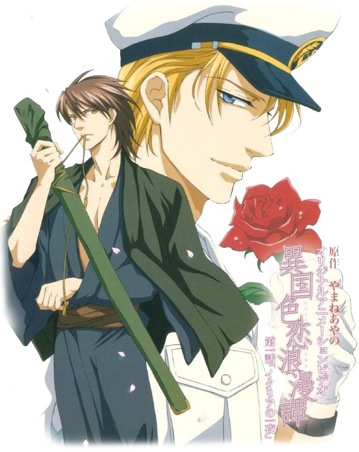 อนิเมะ Yaio วาย Ikoku Irokoi Romantan OVA 1+2 ซับไทย จบแล้ว | anime ...